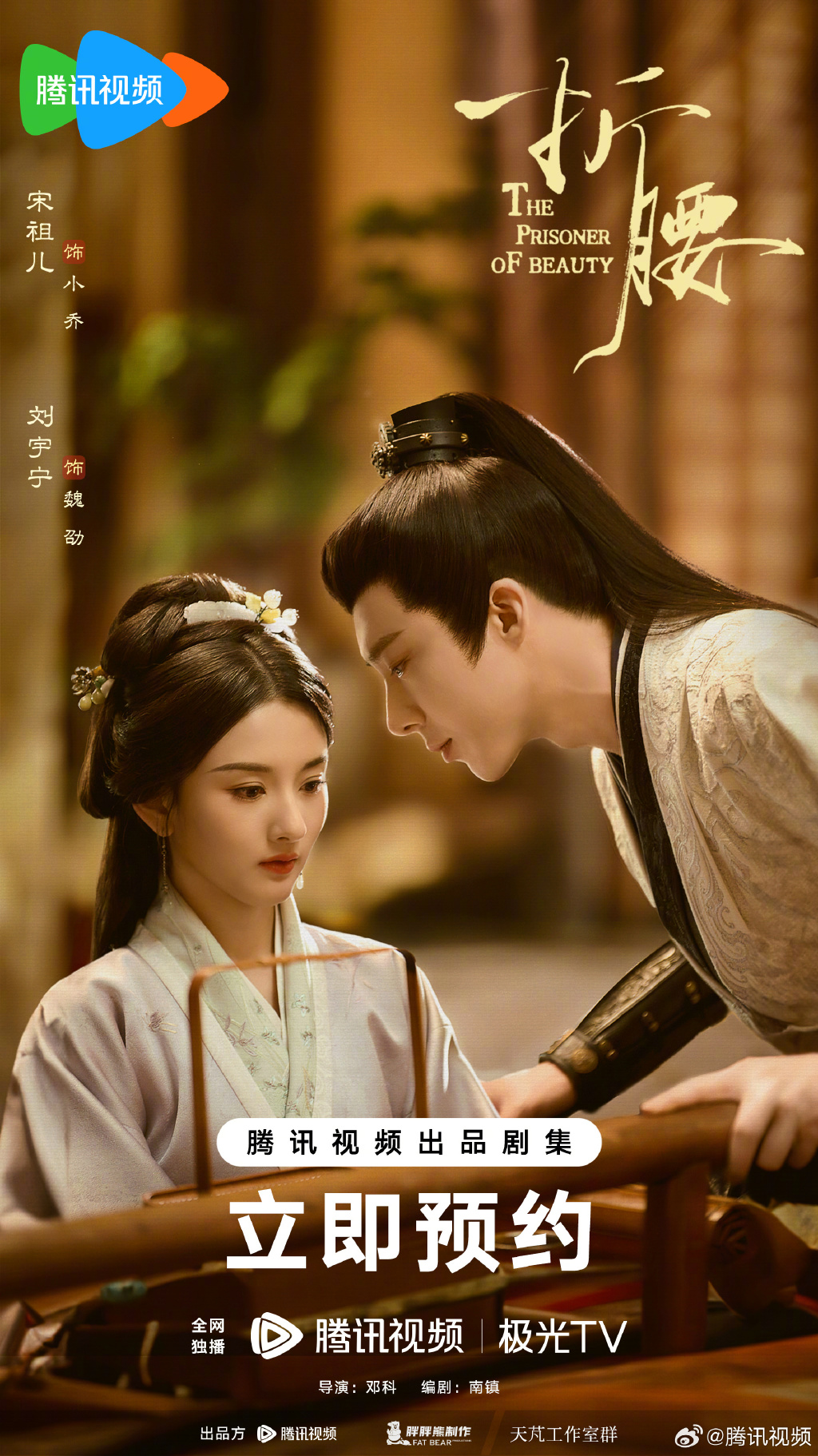 Why do domestic entertainment have endless ancient puppets? - iNEWS