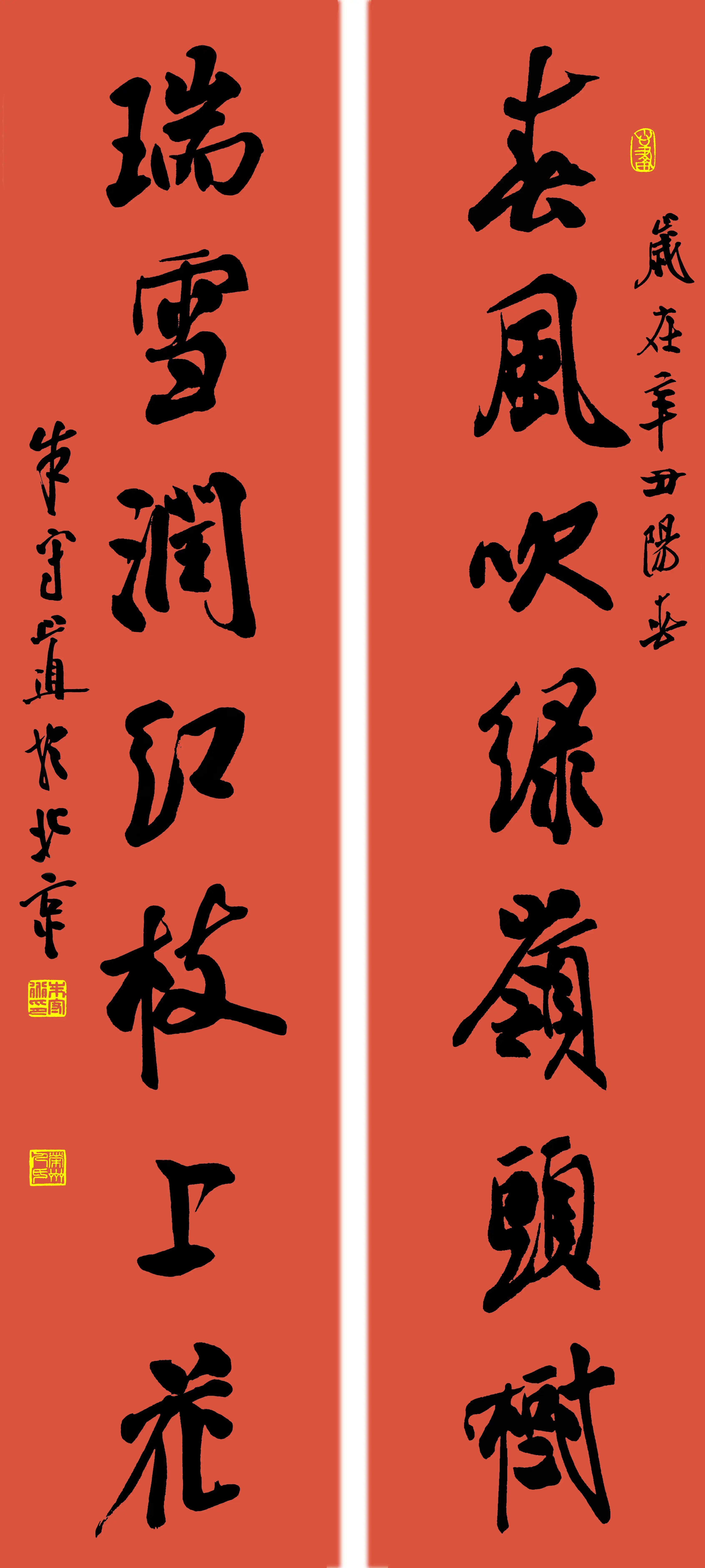 Art sea seeks the truth, calligraphy and ink express pride --- remember ...