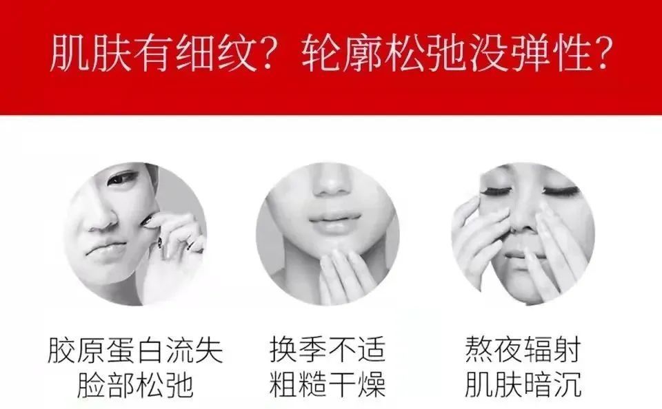 What exactly is Boseine?Why is it said to be the key to anti-aging? - iNEWS