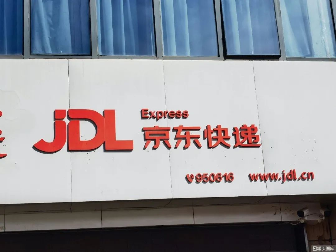 CFO Xu Ran is promoted to CEO of JD.com, what big game is Liu Qiangdong ...