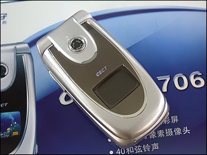 Remember this - CECT A706 mobile phone - iMedia