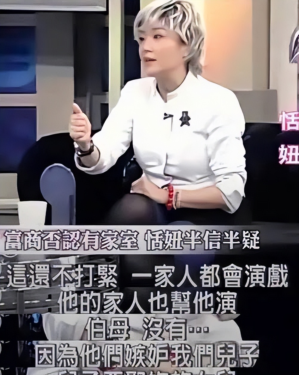 Tian Niu: She was tricked into becoming the third concubine by a rich ...