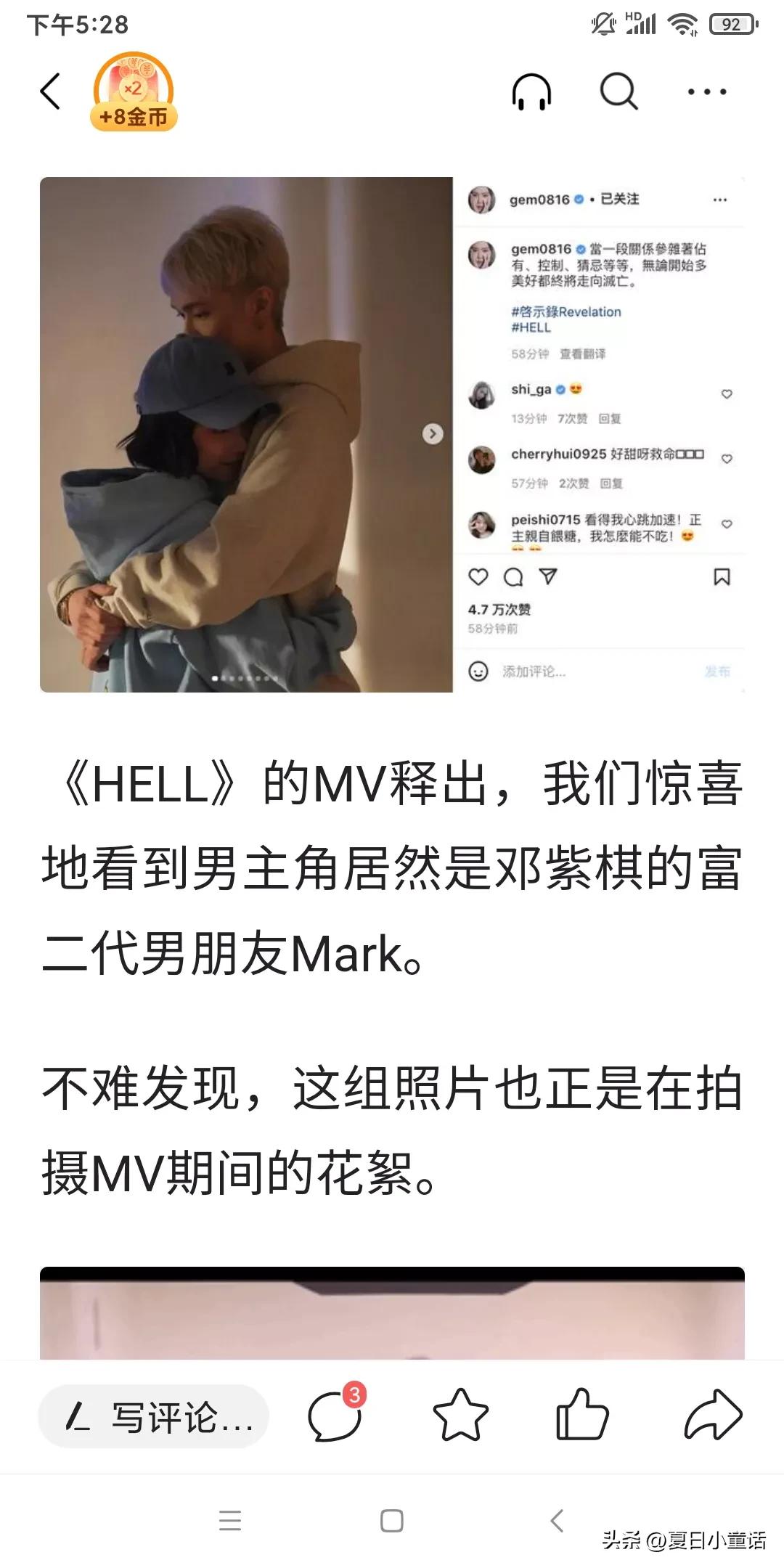 Deng Ziqi posted the MV behind-the-scenes photos, a rare show of ...