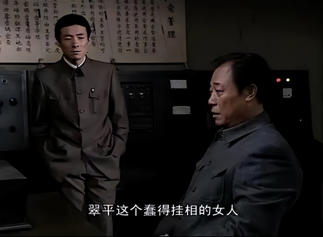 Hidden Interpretation 9: Cuiping finally appeared, and the most high ...