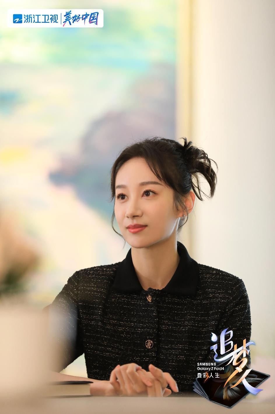 With hills and valleys in the heart and mountains and rivers in the ...