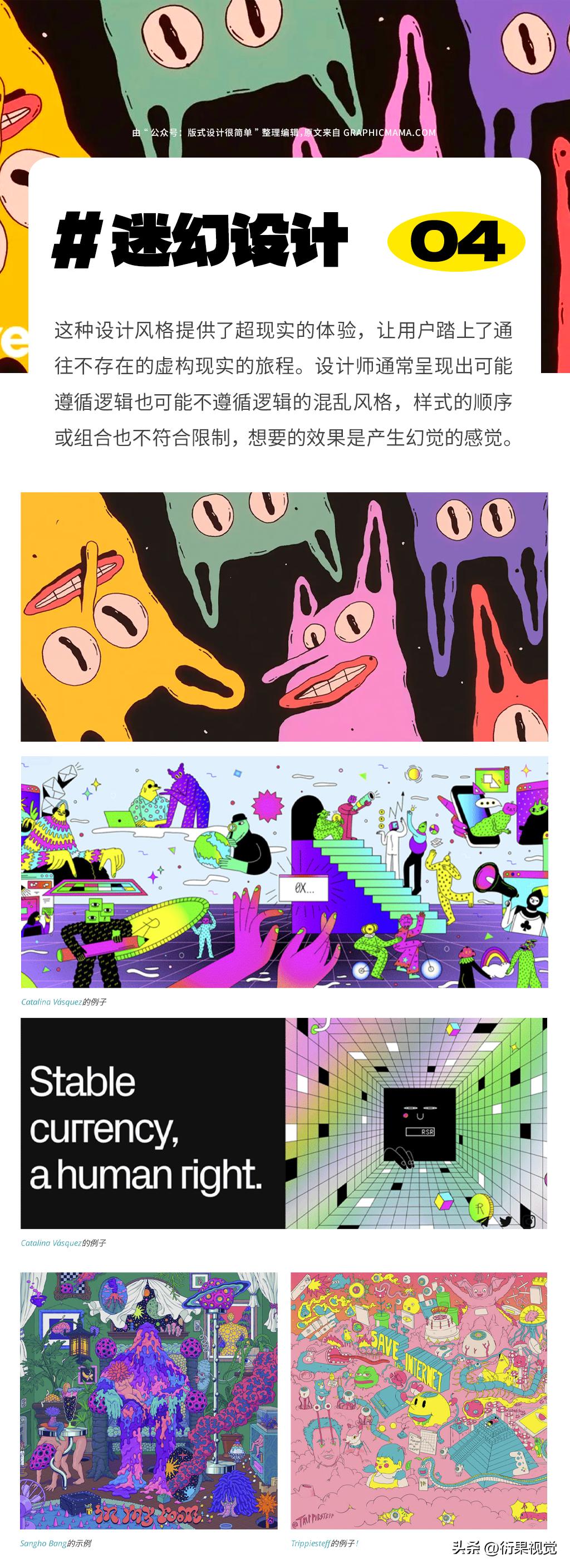 Beginners learn common grid systems for graphic layout design - iNEWS