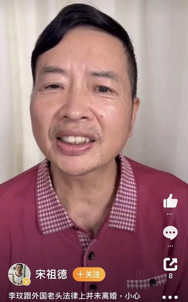 Song Zude revealed that Coco Lee's husband wanted to fight for the ...