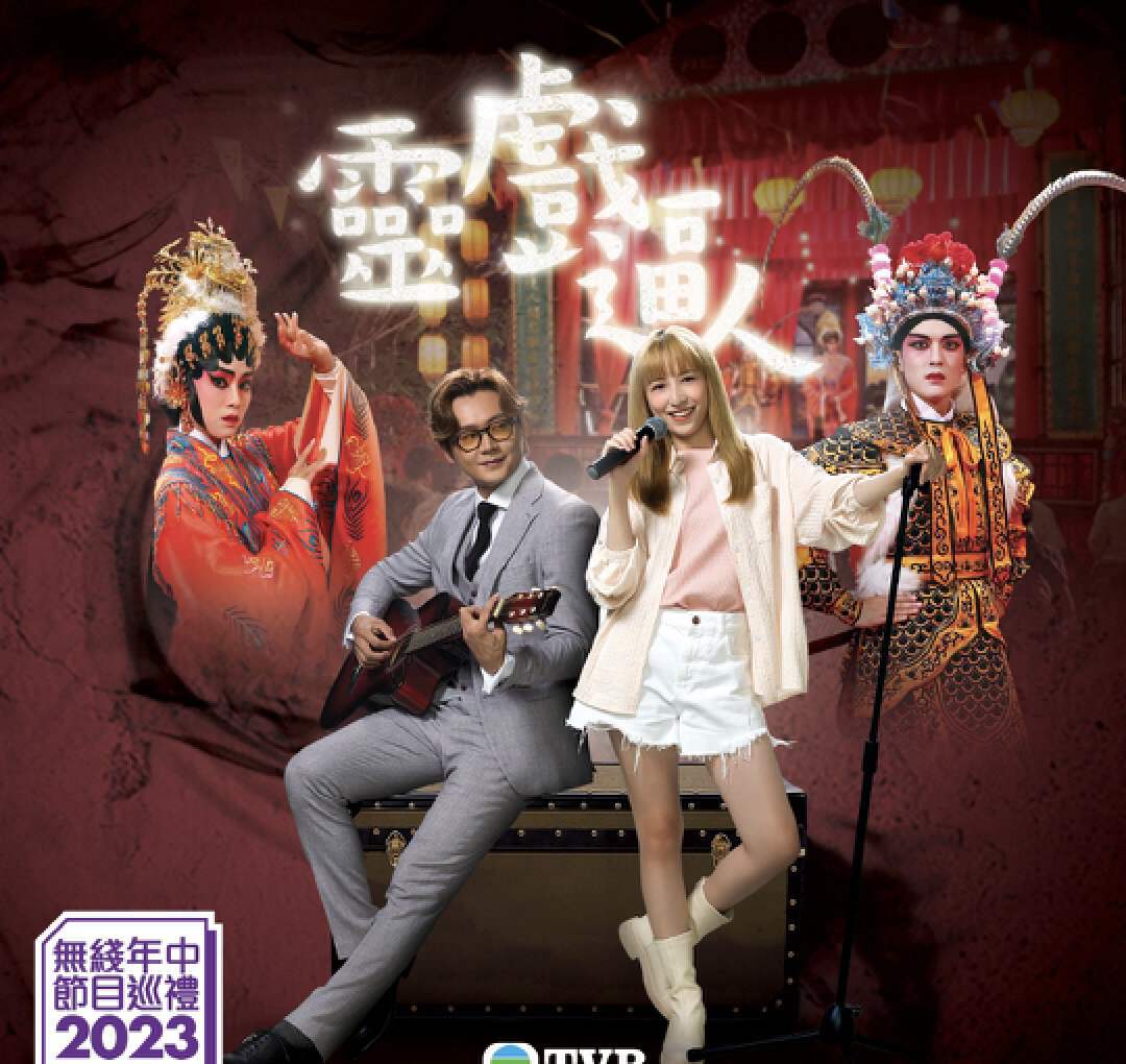 TVB announces the episodes to be broadcast in the second half of the ...