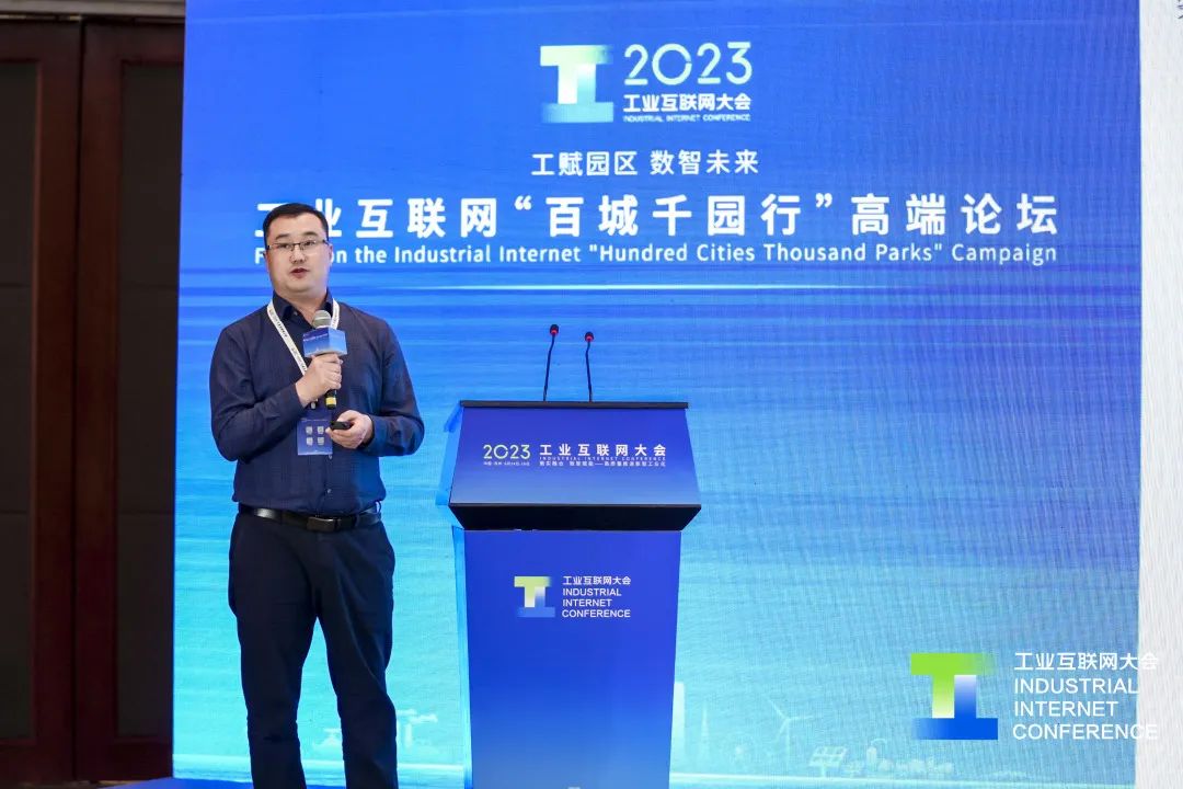 Qi Fulei from Bubi Technology deeply interprets the three core values ...