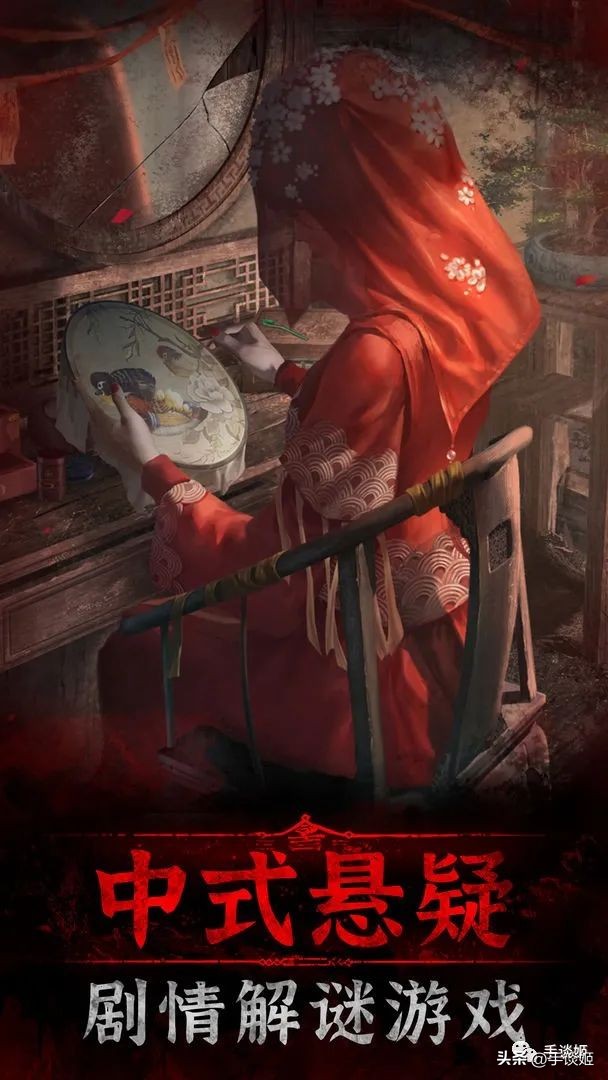 The well-known Chinese horror mobile game "Paper Wedding Dress" was ...