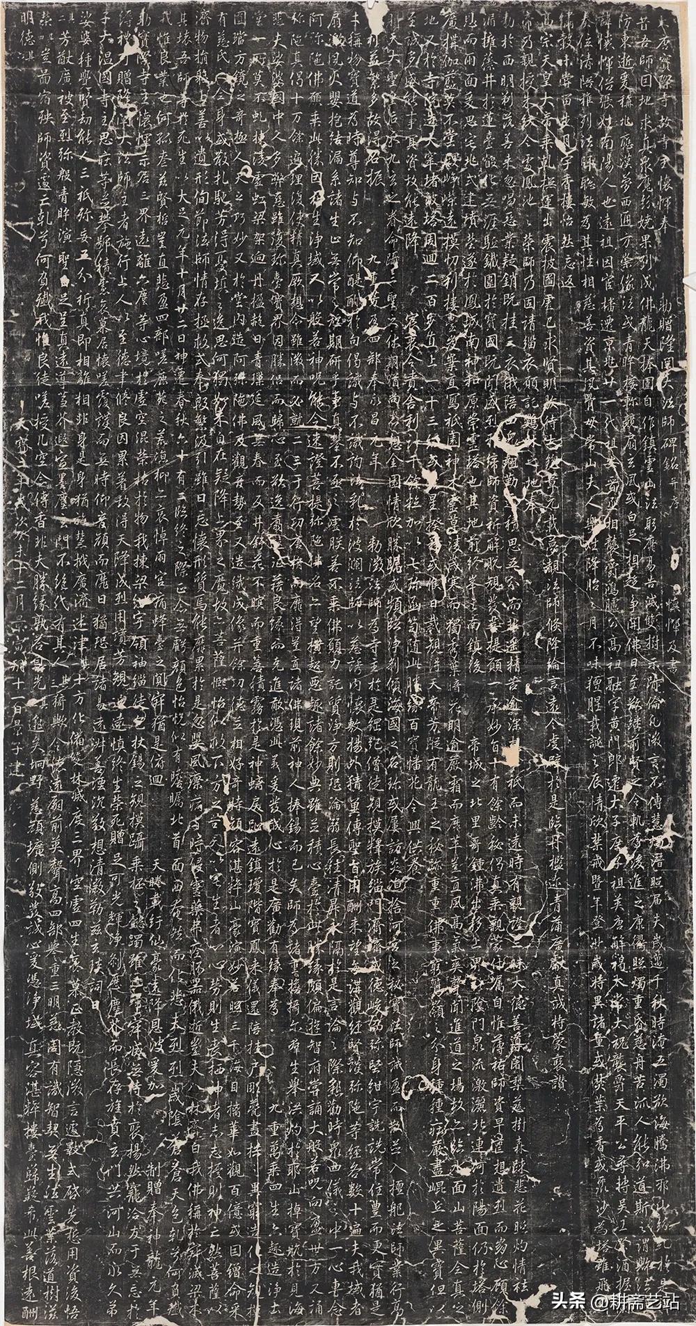 The Essence of Calligraphy——The Monument of Master Longchan of Shishisi ...