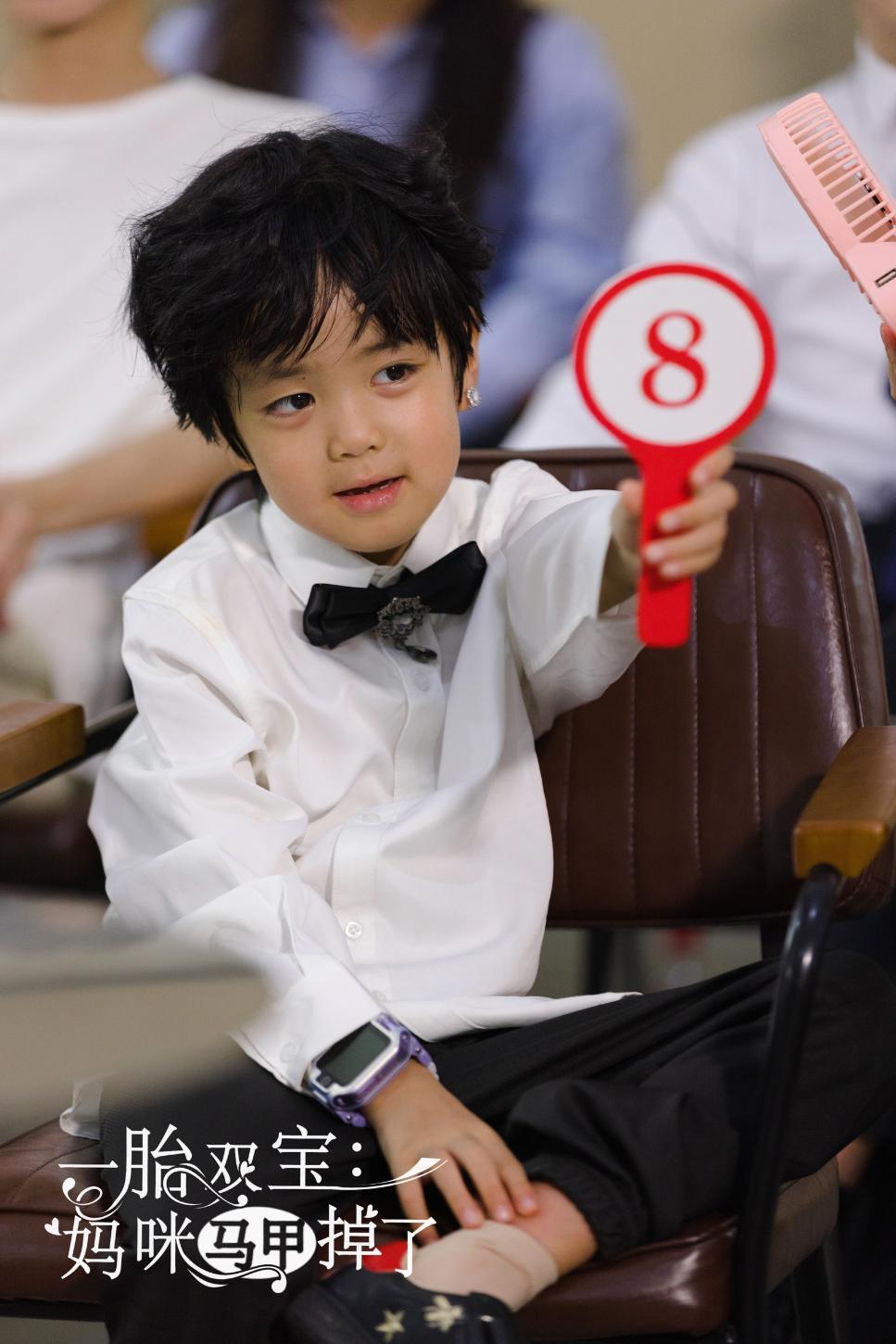 "One Birth, Two Treasures: Mommy's Vest Lost" was completed ...