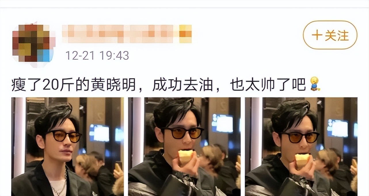 Huang Xiaoming's "Career and Love Blossom" completely tore apart ...