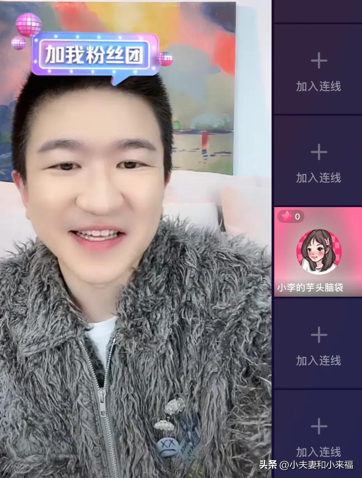 Zhang Da was scolded and cried again during the live broadcast. What ...