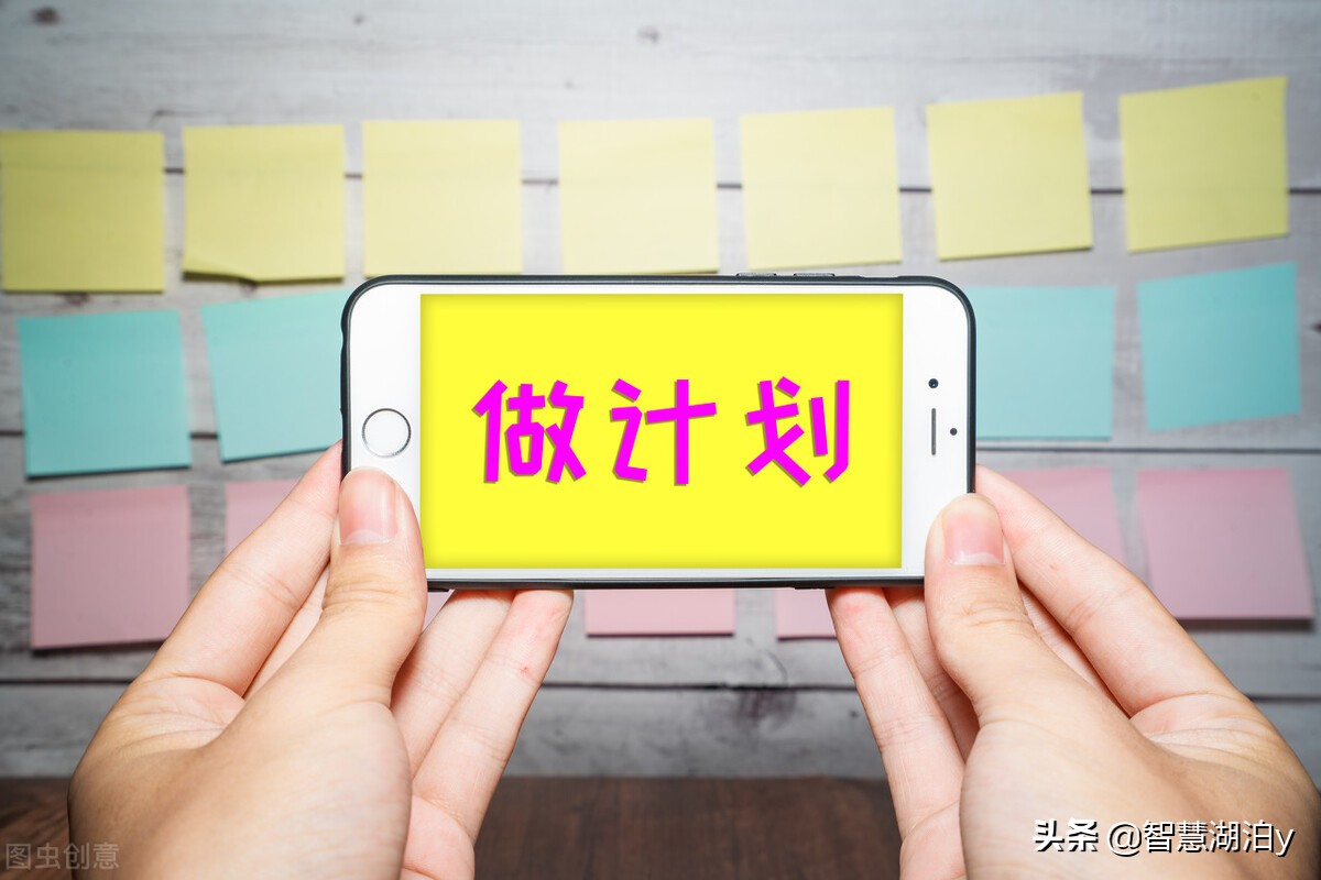 Raise yourself first - iNEWS