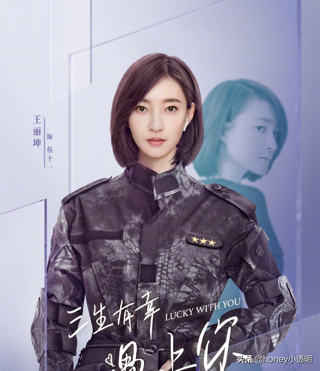 "Sansheng is lucky to meet you" is on the air!Huang Jingyu and Wang ...