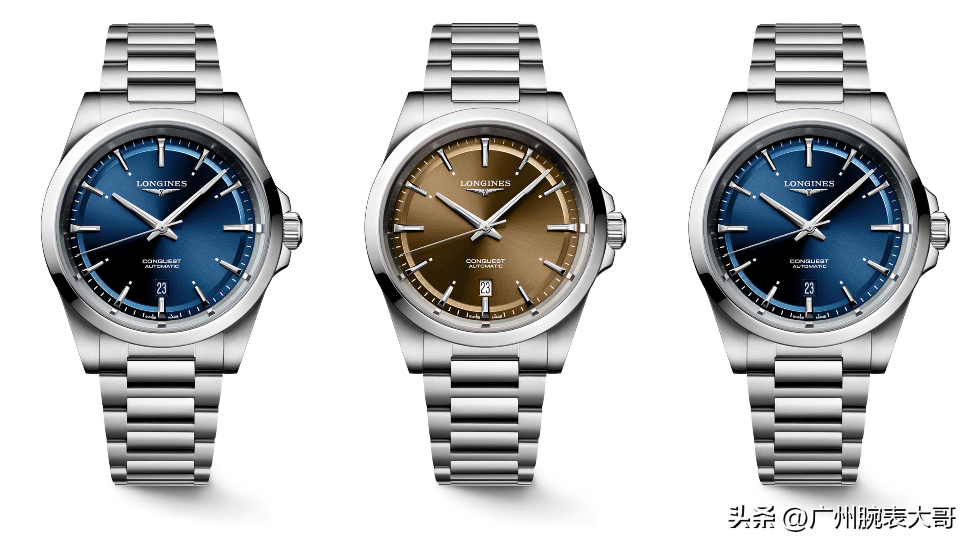 Longines Launches New Conquest Series Watches - iMedia