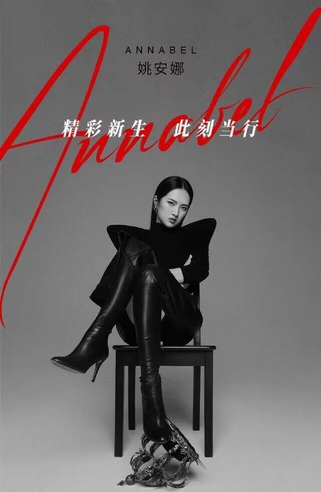 The second princess of Huawei, Yao Anna, guest starred in Liu Yifei's ...