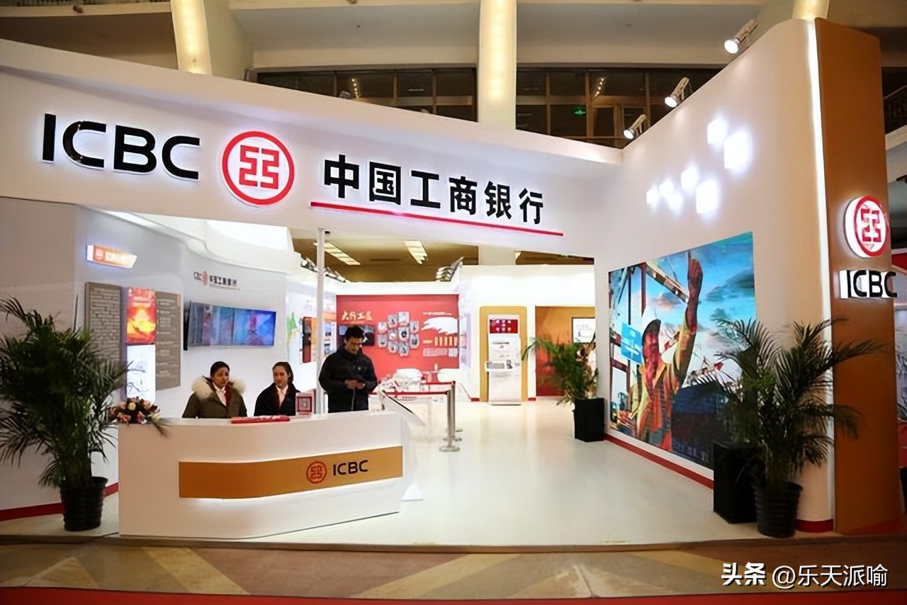 Another "big change"! Some outlets of ICBC and CCB have ceased ...