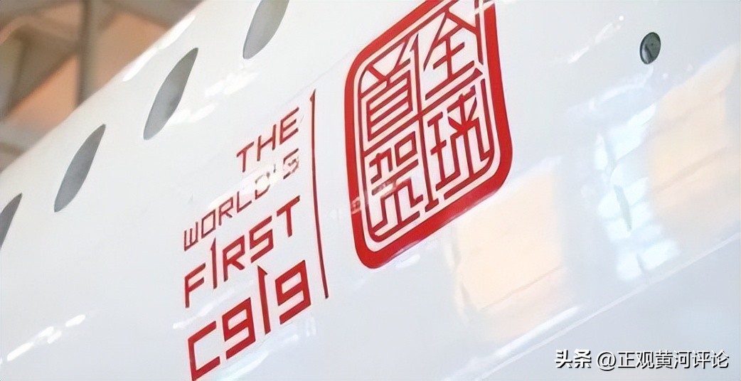 C919's first commercial flight, what is the localization rate of the ...