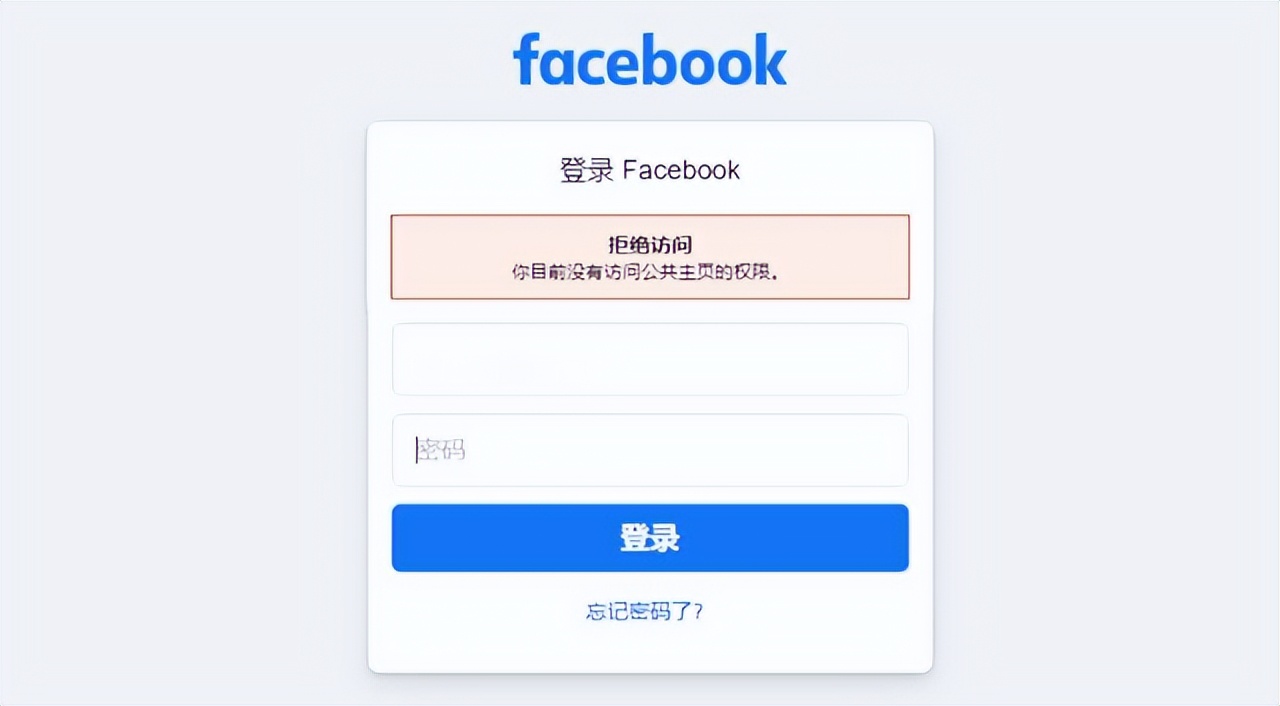 Login keeps reporting an error?Two reasons and solutions for abnormal ...