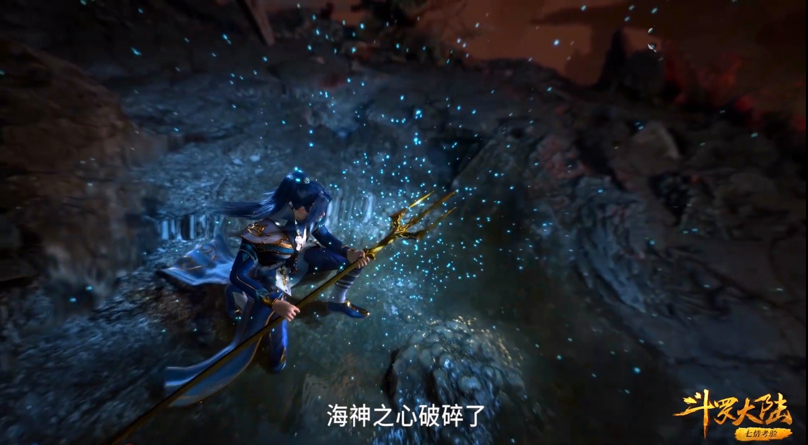 Douluo Continent: How to repair the broken Poseidon Heart? How high is ...