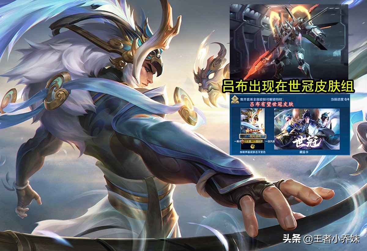 Sun Ce's doomsday mecha special effects are first exposed, the legend ...