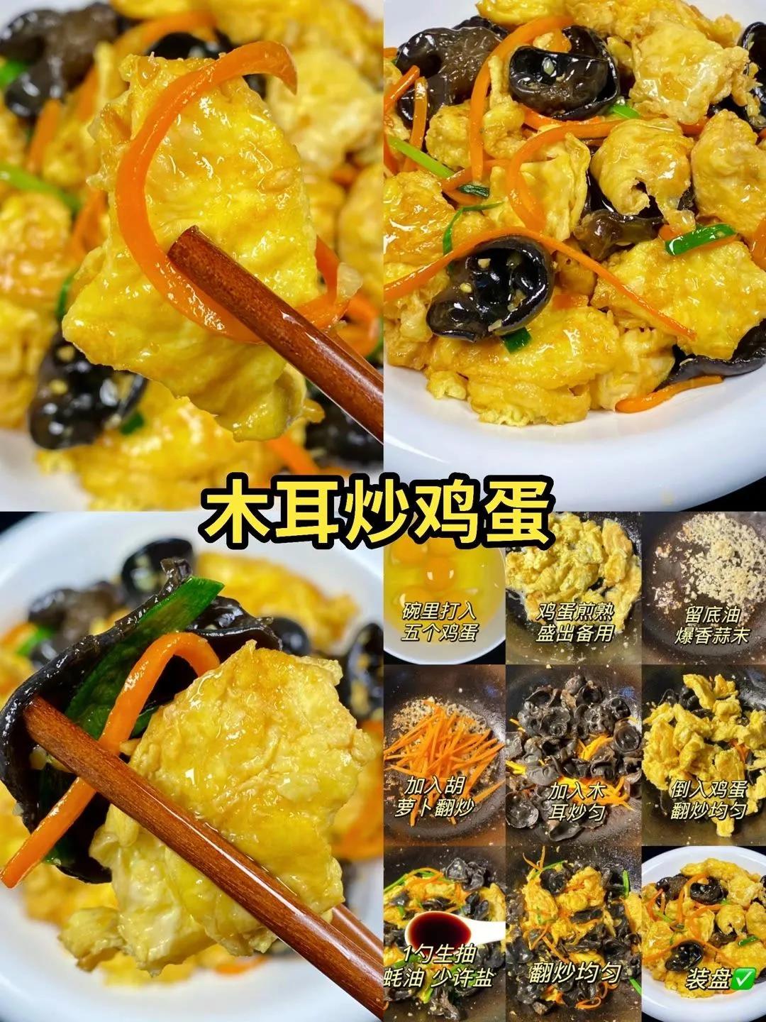 The recipes of these nine home-cooked dishes are simple, and the cost ...