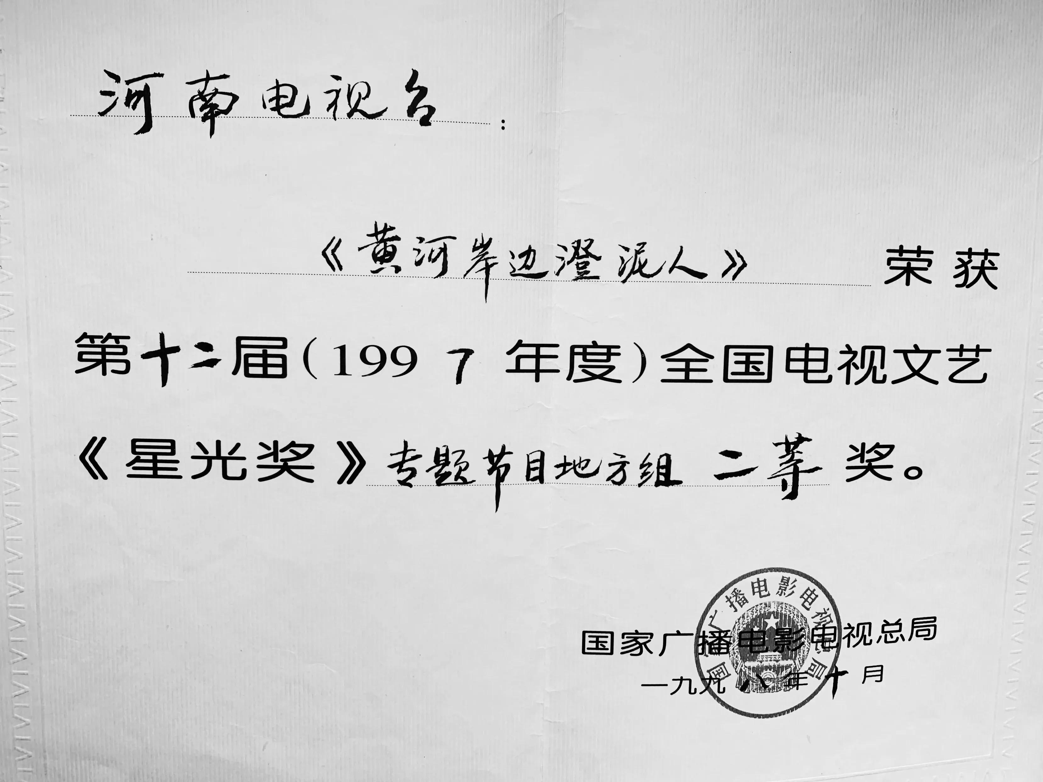 Several encounters with the director of the documentary master Jacques ...