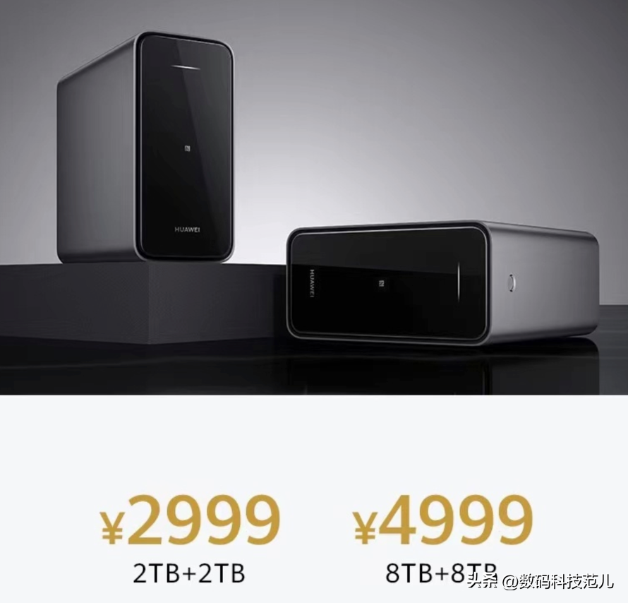 Move the network disk home, Huawei releases home network storage - iMedia