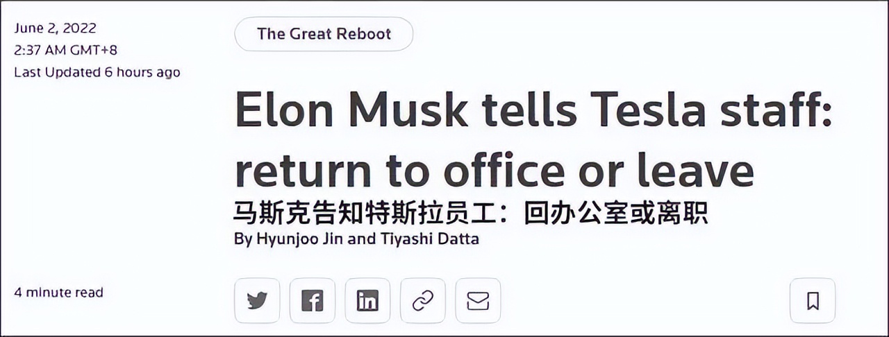 Tesla boss Musk said that he will lay off employees soon, netizens ...