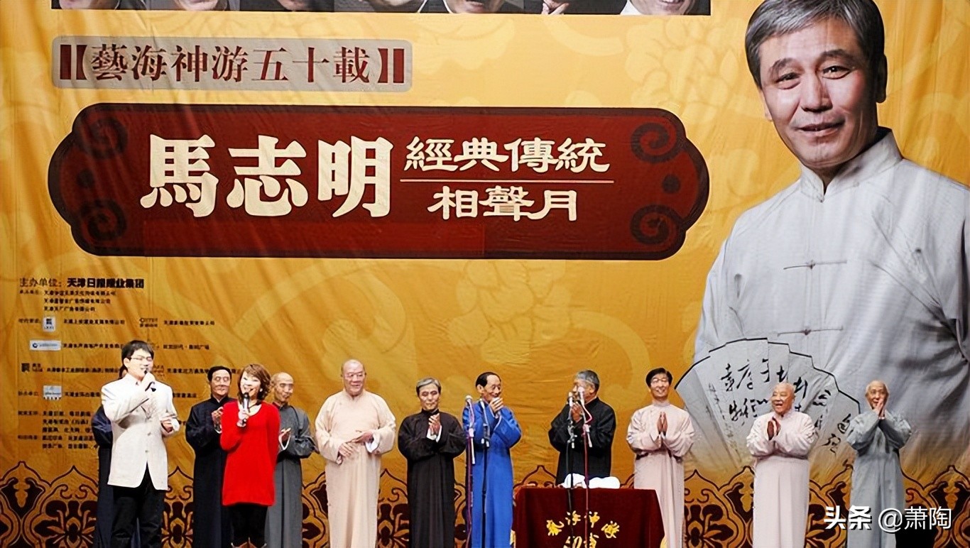 He was in the middle of hosting the 50th anniversary celebration of ...