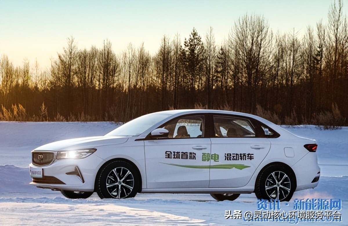 Geely's world's first methanol-hybrid sedan undergoes Arctic testing ...