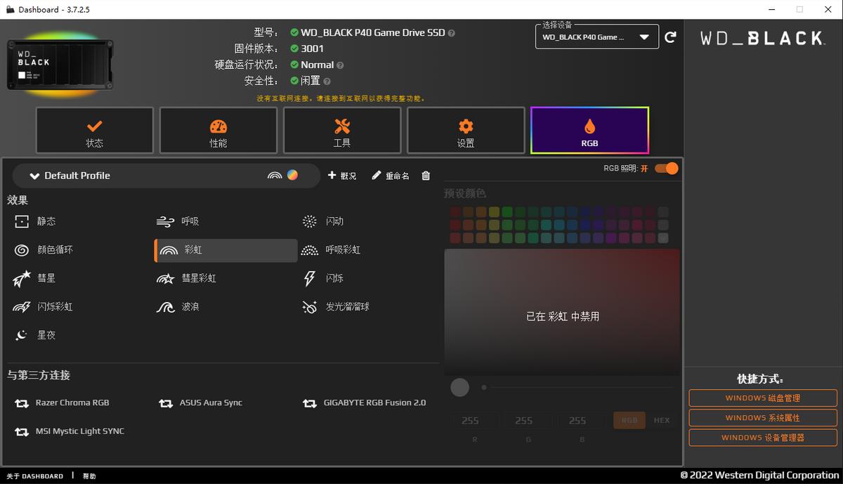 WD_BLACK P40 game mobile solid state drive: the appearance party, the ...