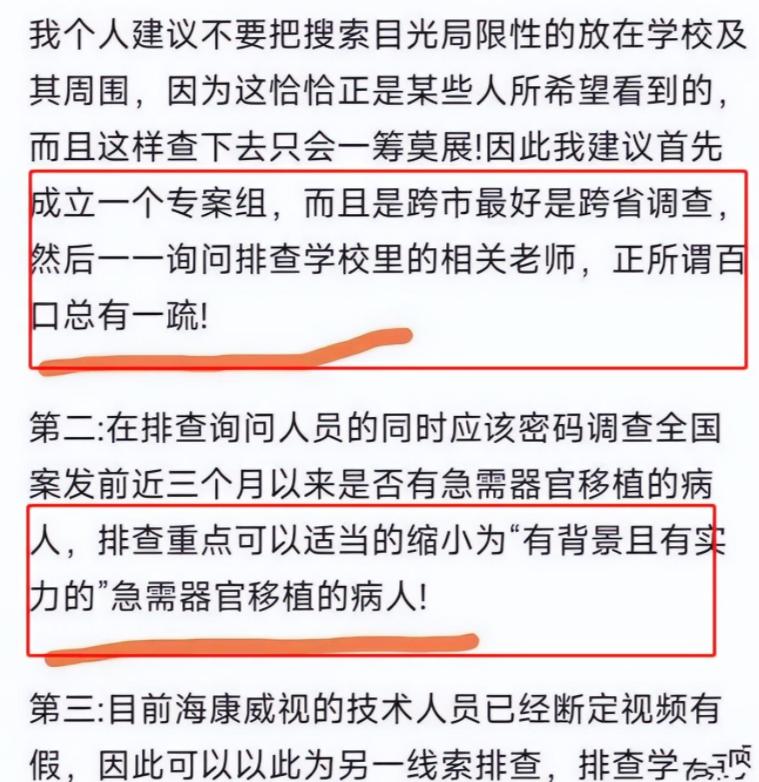 Hu Xinyu has been missing for 104 days. Uncle Hu Xinyu implores Bao ...