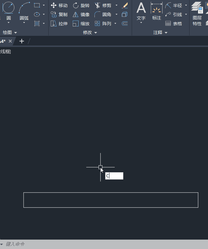 CAD Basic Exercises - Issue 74 - iNEWS