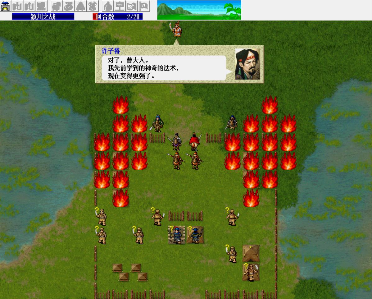 The Legend of Cao Cao in Romance of the Three Kingdoms: For players who ...