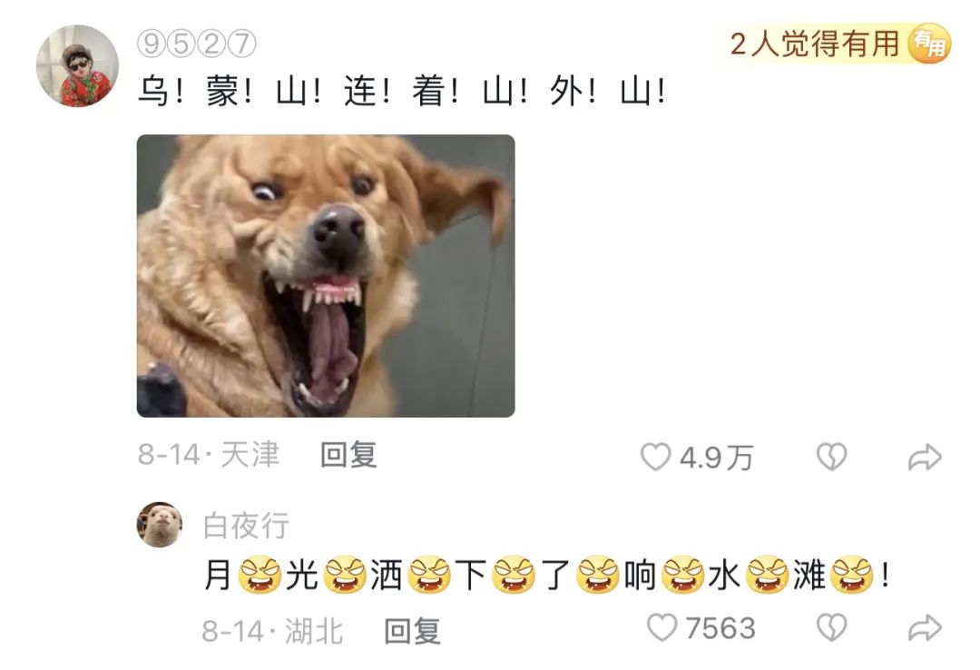 The more "original" Phoenix Legend is, the more young people love it ...