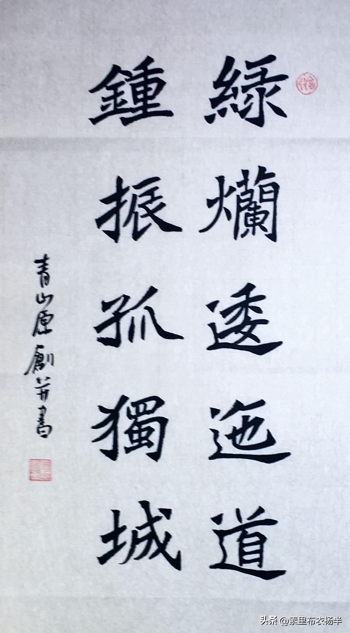[Epitaph of Yuan Yuanping's Wife Wang's Epitaph] Original Collected ...
