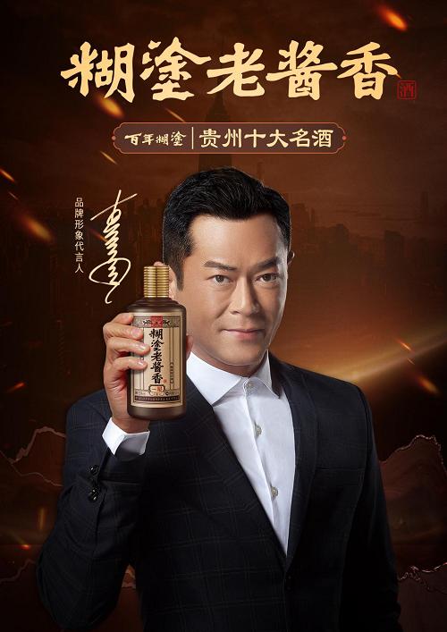 Gu Tianle refined a good drama in 10 years, and brewed a bottle of good ...