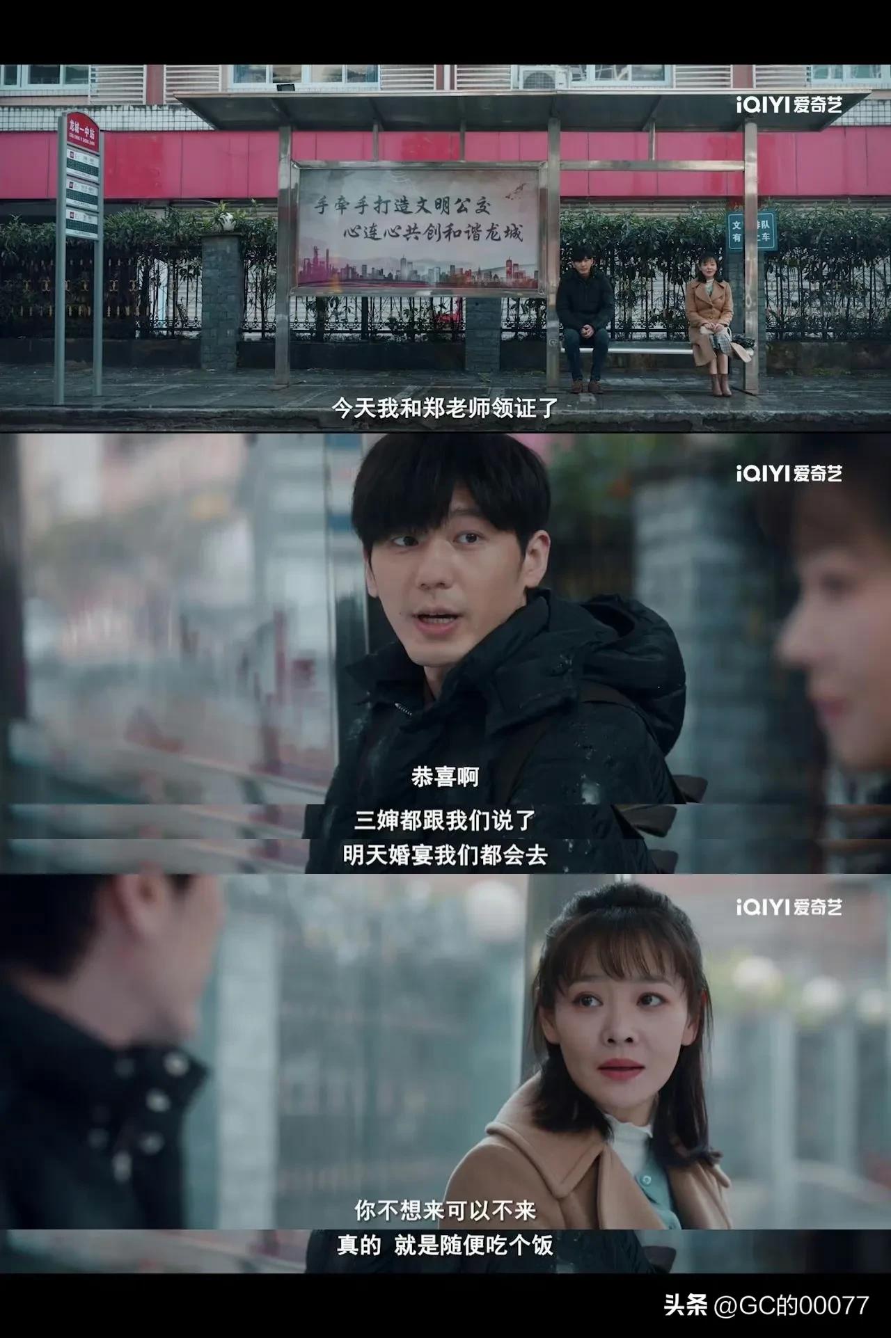 Long Cheng TV series - iMedia