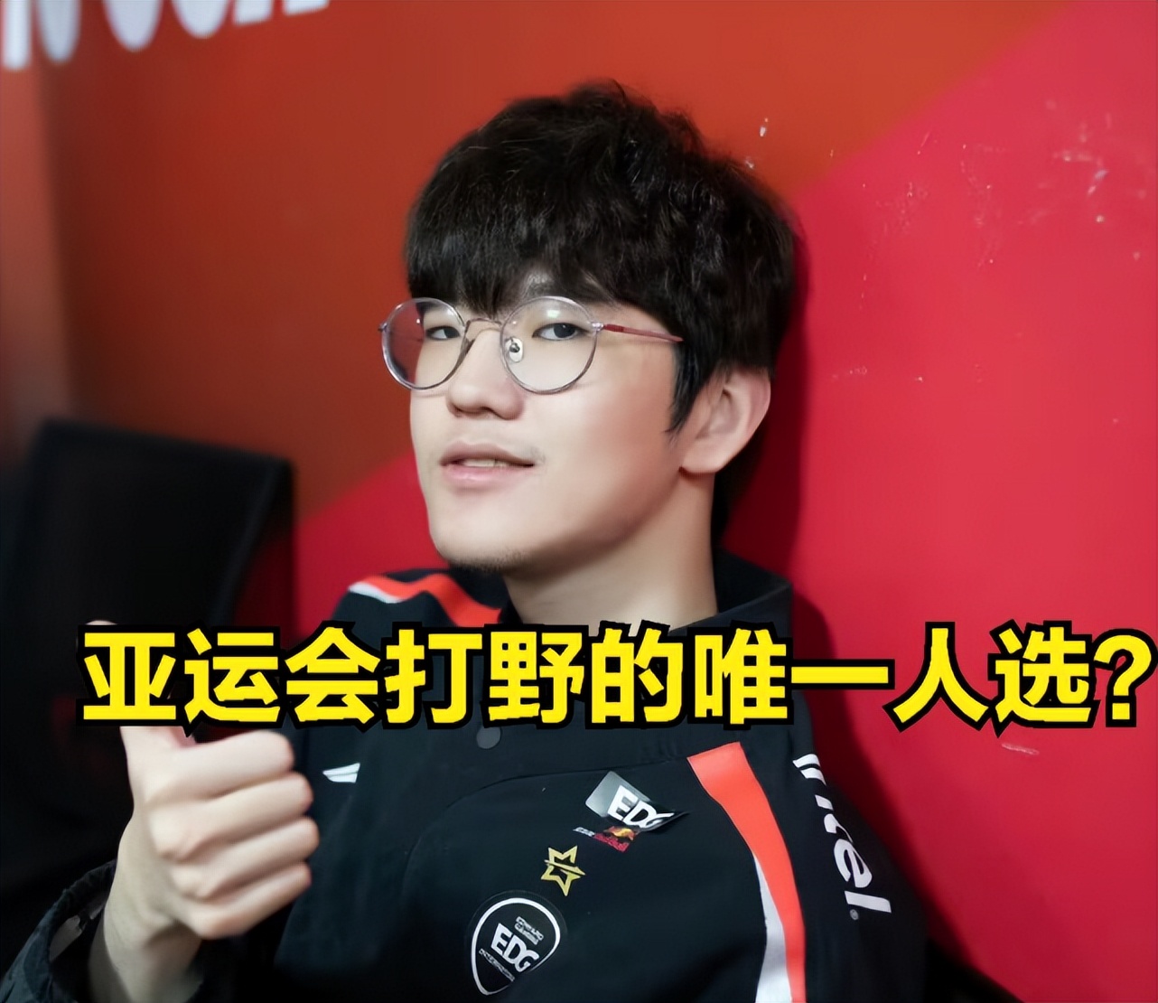 LPL's strongest jungler confirmed? LCK Commentary Group Discussion ...