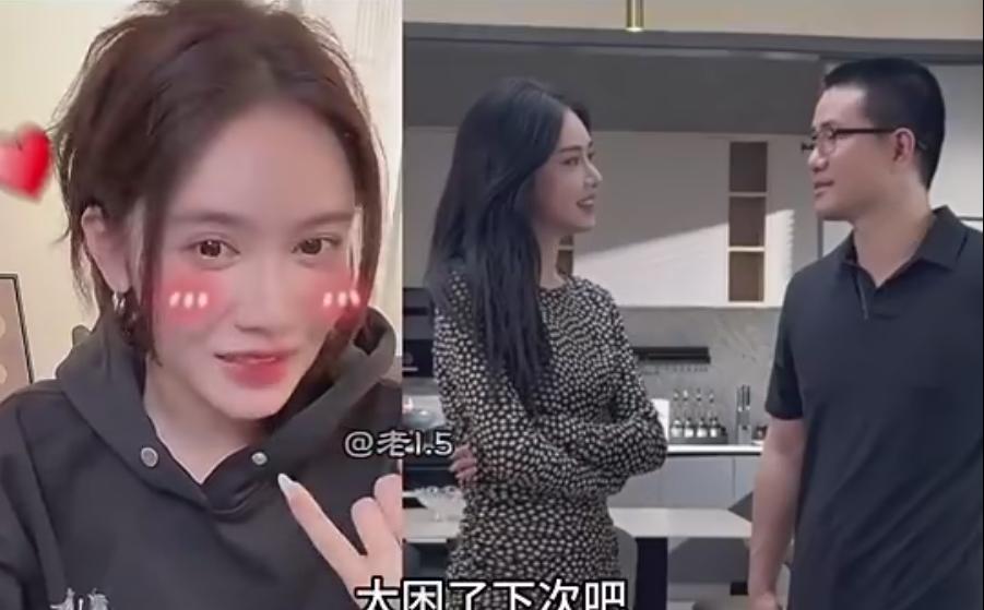 Playing hard to get! Mina, I asked the director to take a photo with Xu Jingyu, but he said he ...