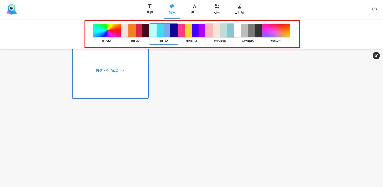 Logo color change? super easy! - iMedia