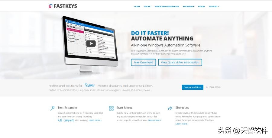 6 niche software, basically can be used! - iMedia