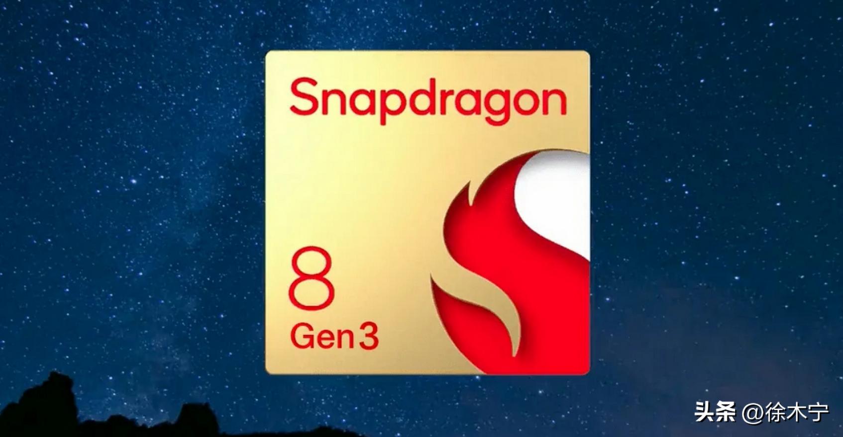 Snapdragon 8Gen3+ new substrate 2K screen + optical zoom periscope, make up for the shortcomings ...