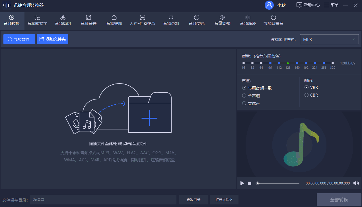 Discover an audio format conversion artifact that effectively reduces ...