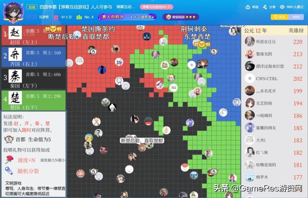 After the Xiugou nightclub became popular, what about the interactive ...