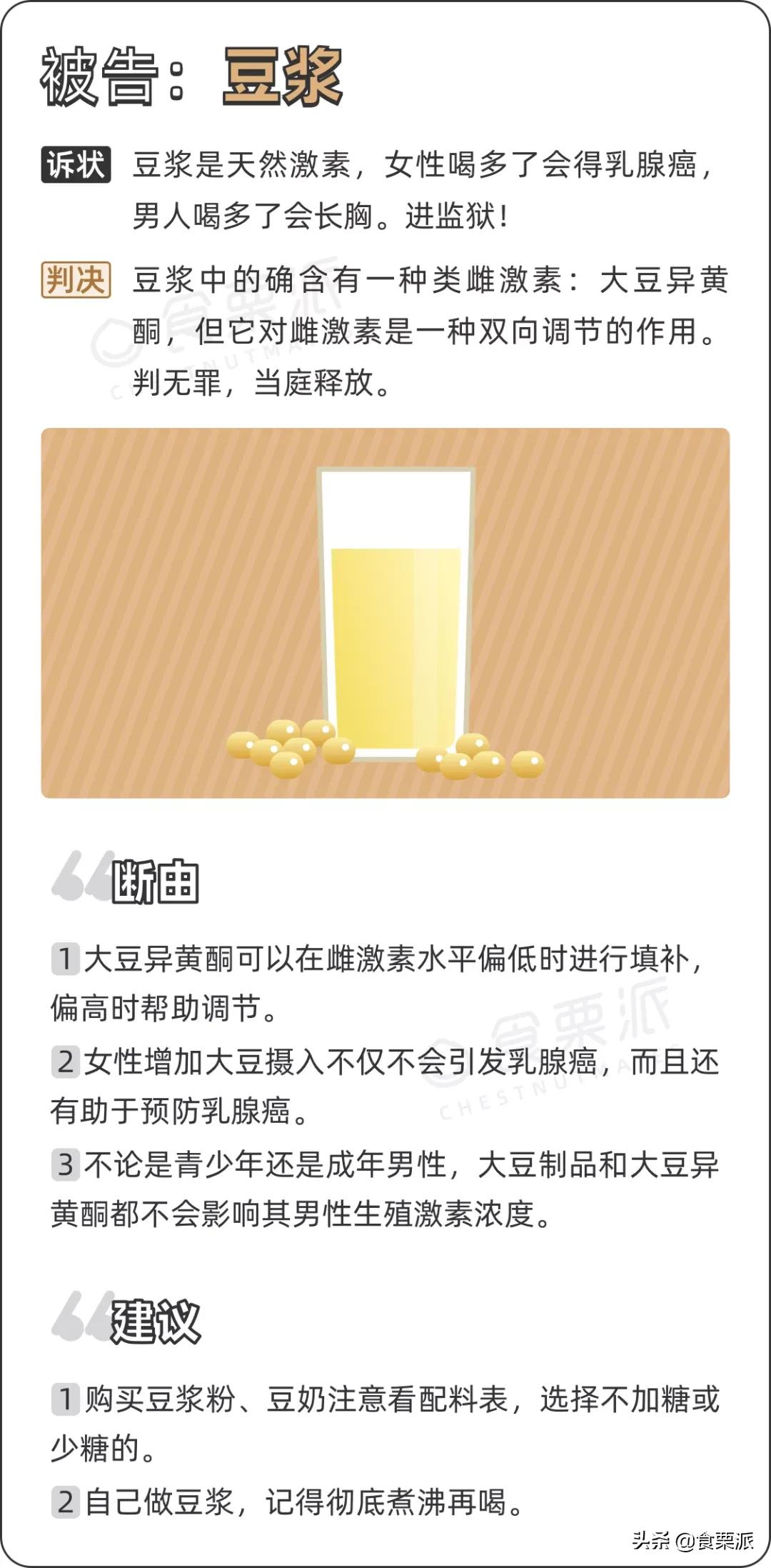 5 of the most misunderstood foods, the last of which is dying - iNEWS