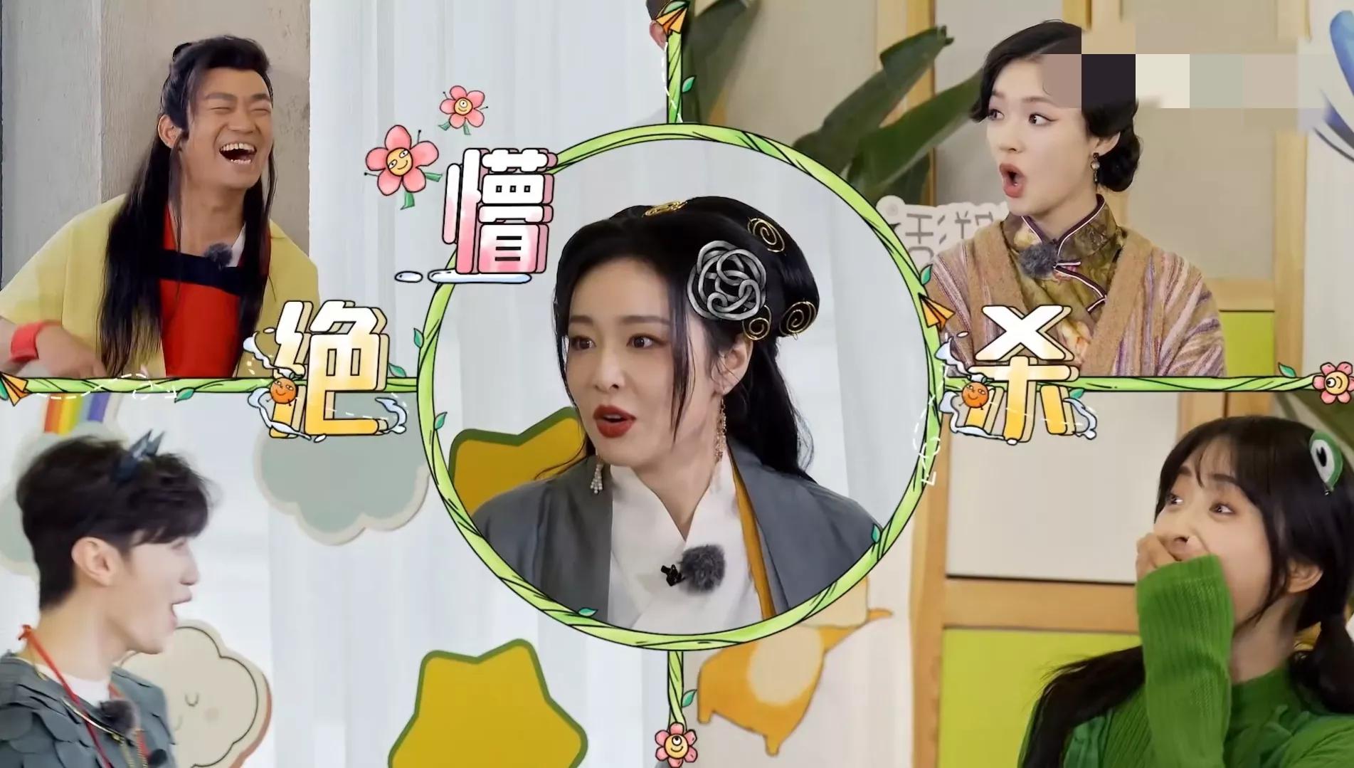 Zhang Yitong kissed Gao Ye, Xu Minghao was dumbfounded, everything was ...